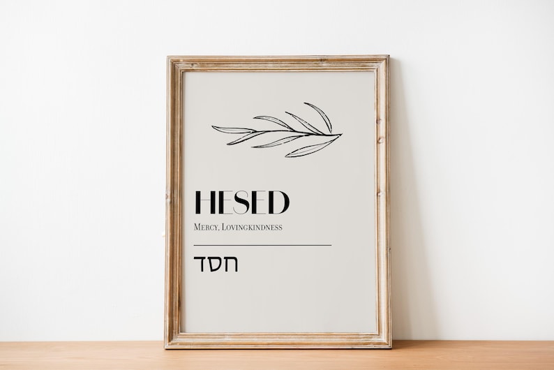 Hesed Hebrew Bible Art: Minimalist Printable (digital Download) - Etsy