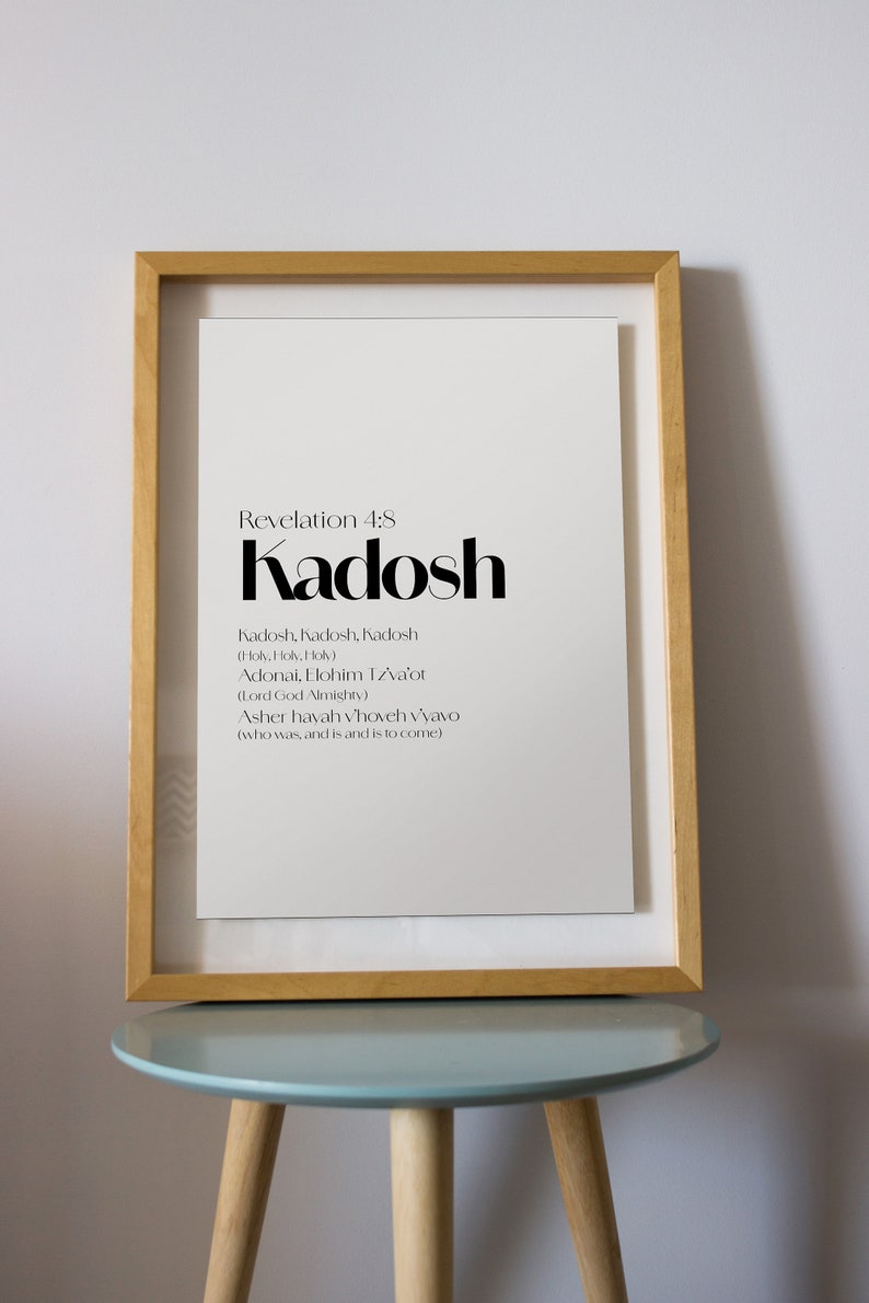 Kadosh, DIGITAL WALL ART, Bible Art, Printable, Revelation 4:8, Jesus ...