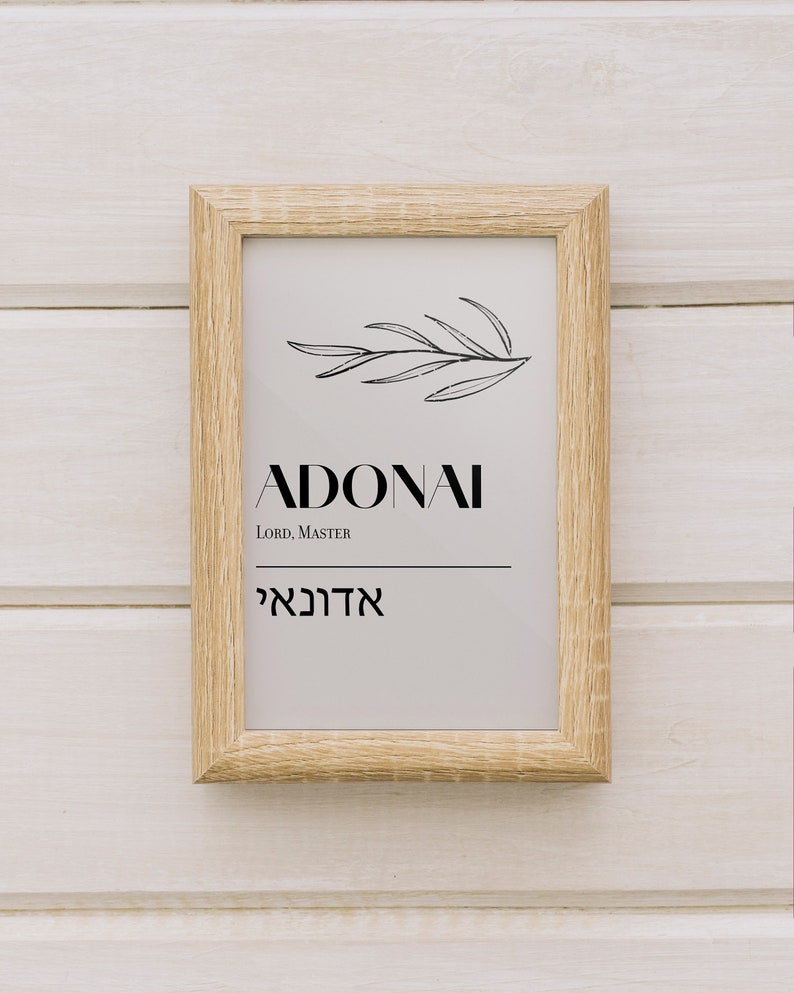 Adonai, Digital Wall Art, Bible Art, Printable, Names of God, Israel ...