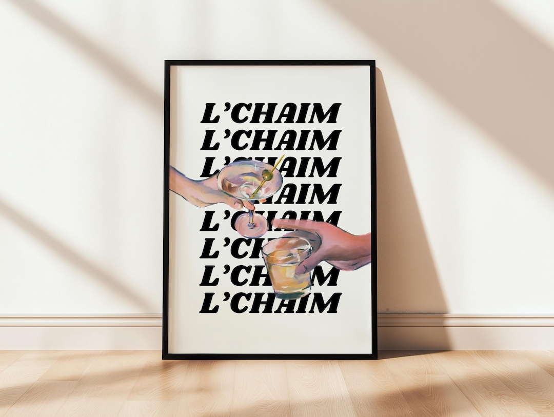 L'CHAIM | Hebrew Wall Art, Israel Home Decor, Minimalist Jewish ...