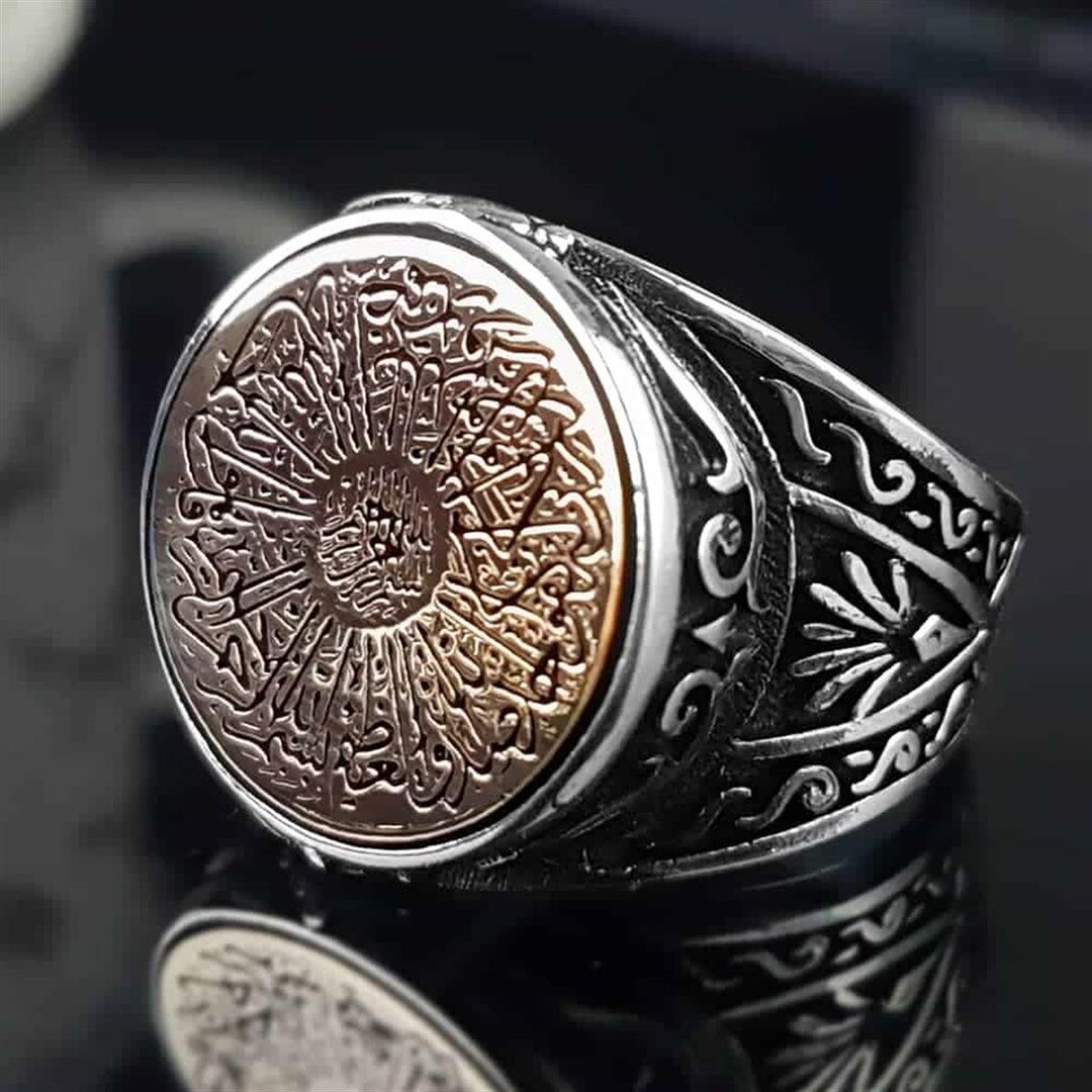 Surah Fatiha Ring, Sterling Silver Surah Fatiha Ring, Ring for Muslim ...