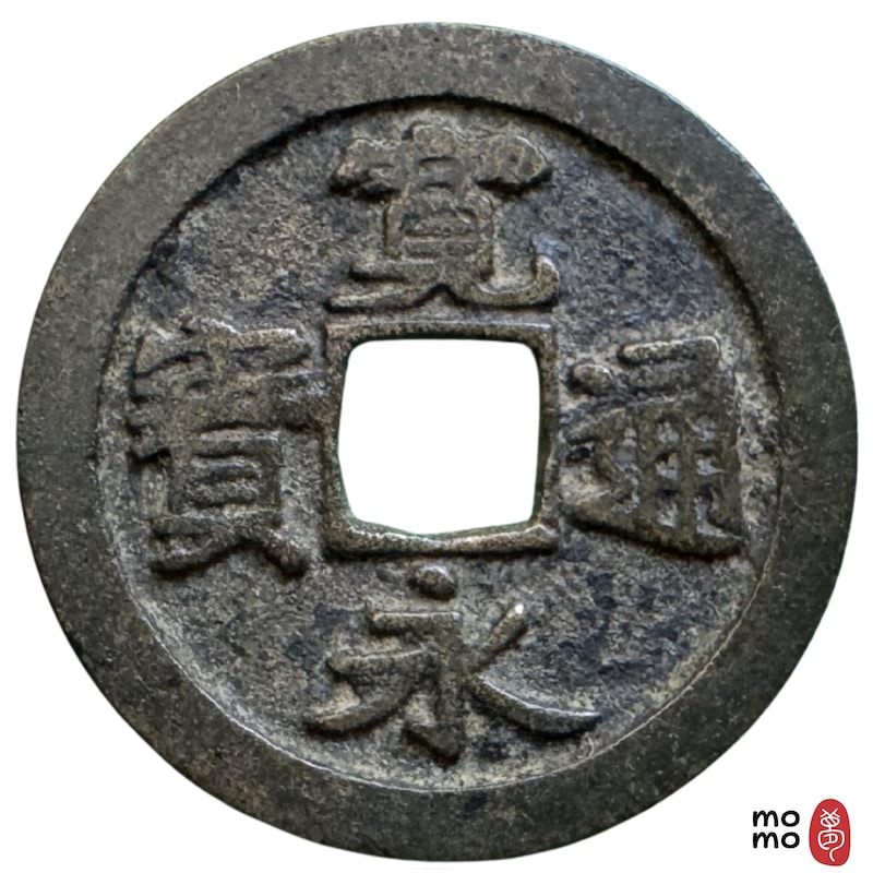 Japanese edo period coin - Etsy.de