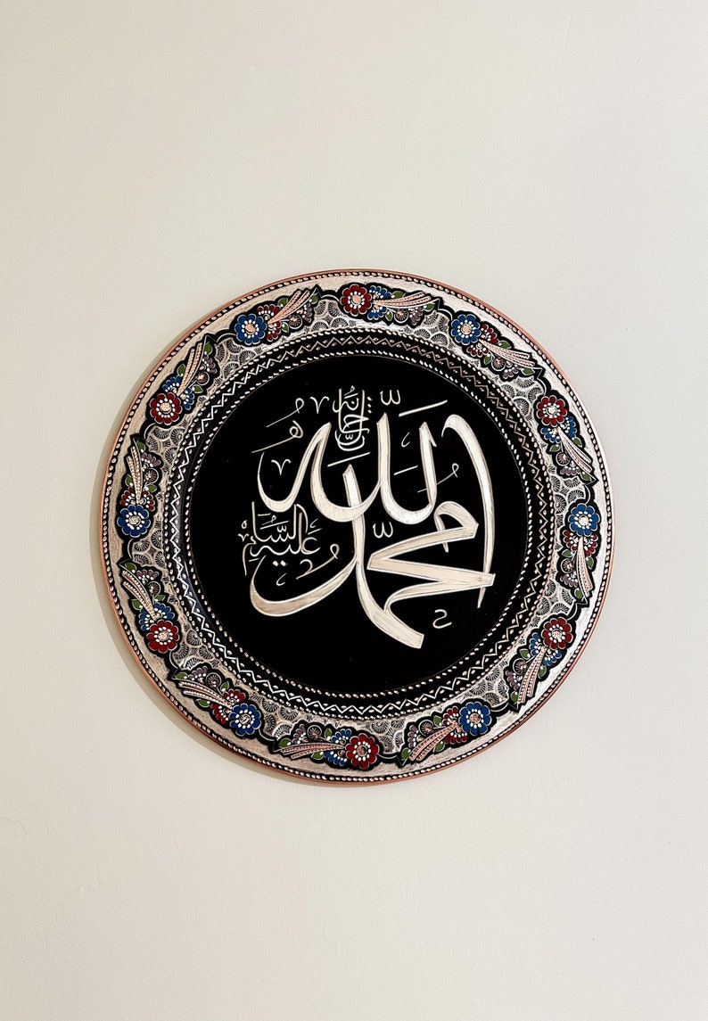 Handcrafted Copper Islamic Wall Art Plate: Floral "allah" Calligraphy ...