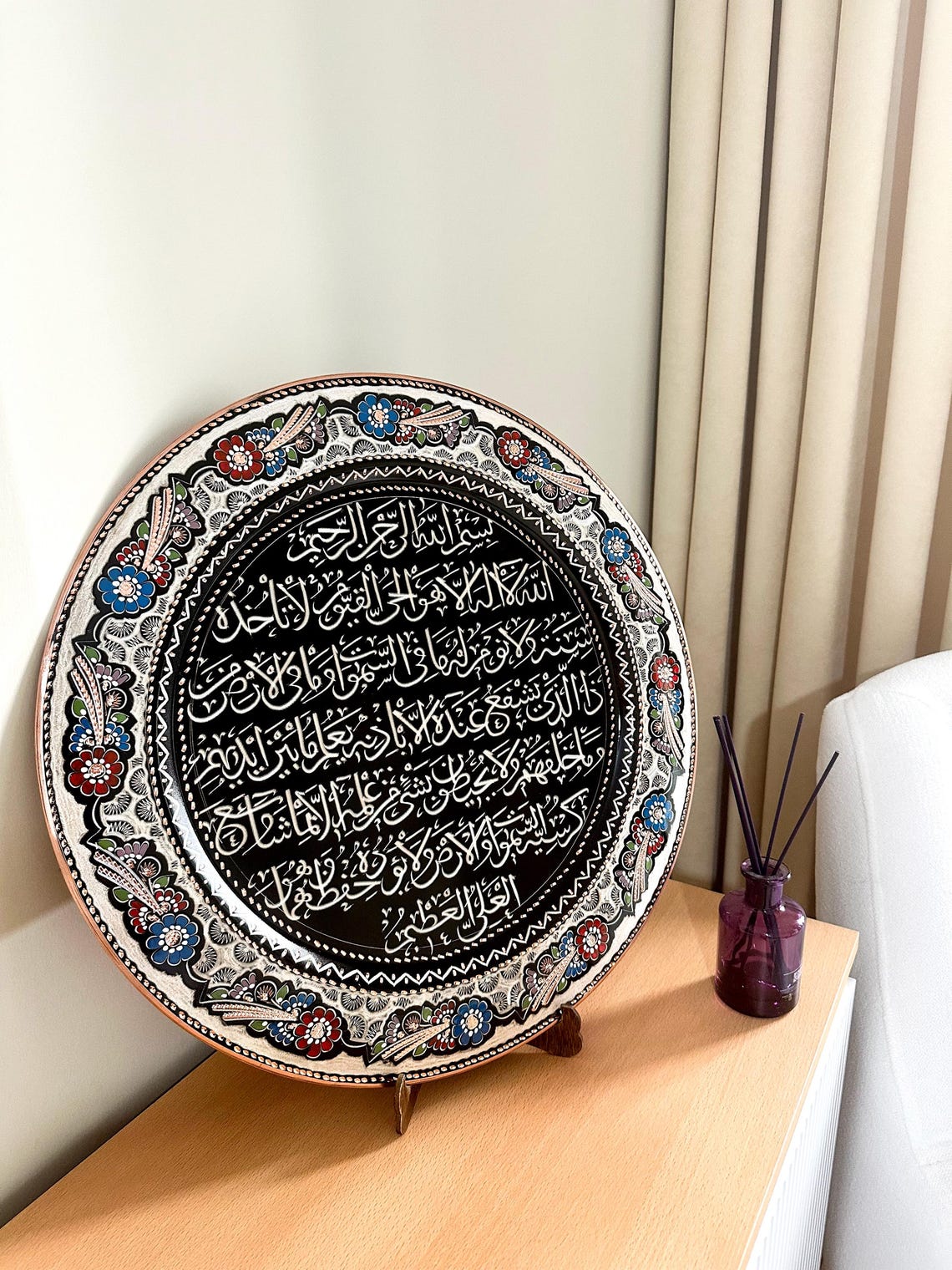 Handcrafted Copper Ayat Al-kursi Plate | Islamic Calligraphy Art - Etsy
