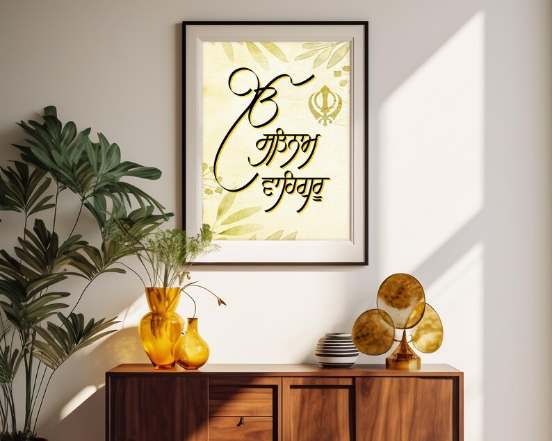 Digital Ek Onkar Satnam Waheguru Punjabi Print Gift With Khanda ...
