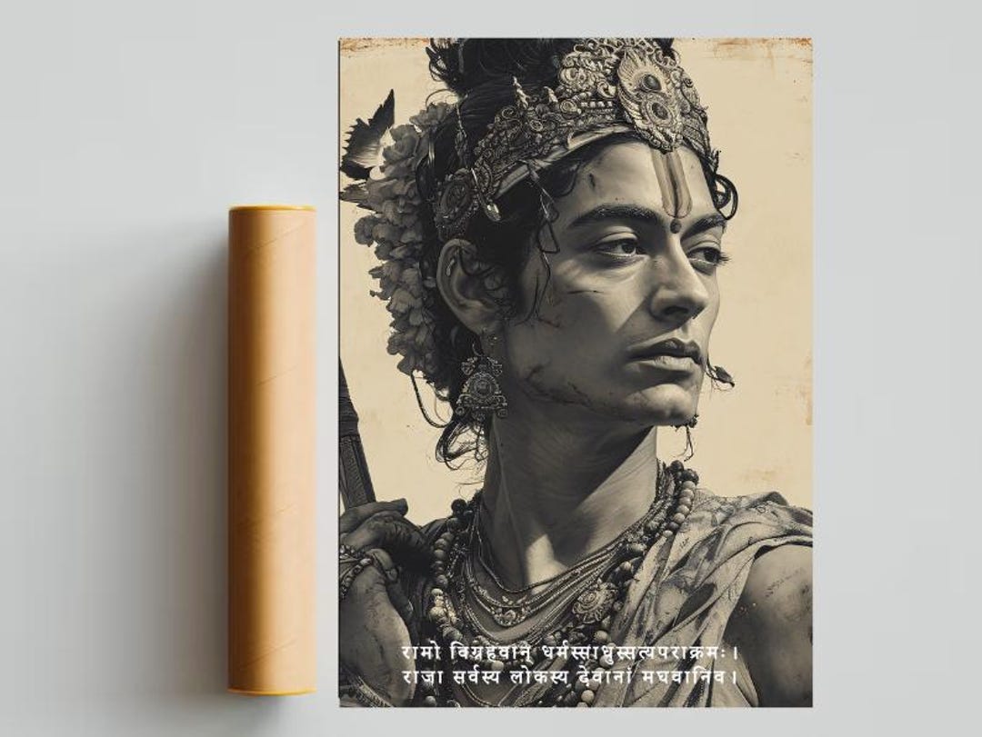 Divine Lord Rama Wall Art Matte Poster 250 GSM & Digital Download ...