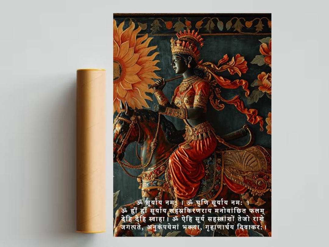Divine Surya Wall Art Hindu Sun God Poster Spiritual Home Decor ...