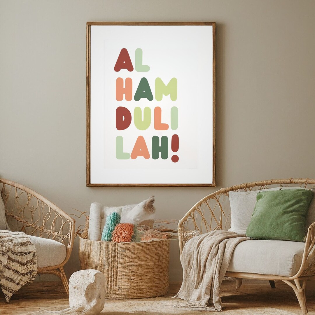 Islamic Nursery Wall Art Print, Alhamdulillah Poster Digital Download ...