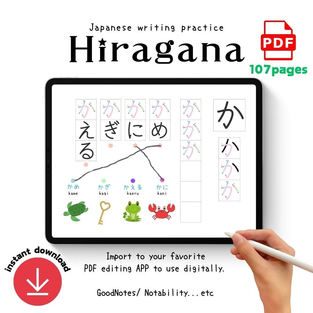 107pages Japanese Hiragana Worksheets to Study Japanese Language ...