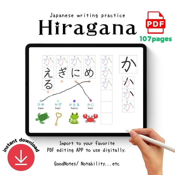 Japanese Worksheets Pdf Katakana Practice Sheet Find & Trace