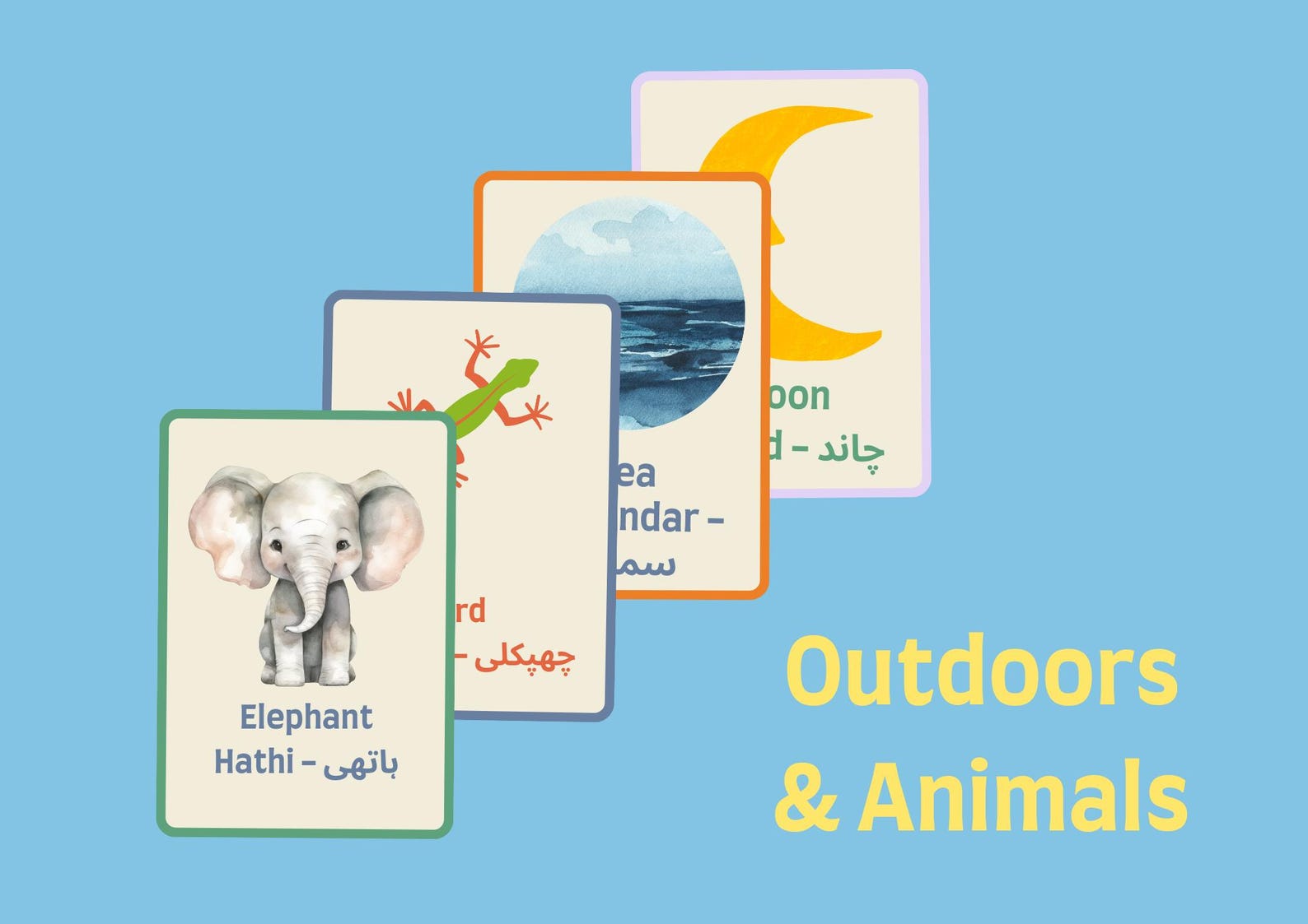 Printable Urdu to English Bilingual Flashcards - Outdoors & Animals Set ...