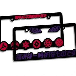 License Plate Frames - Etsy