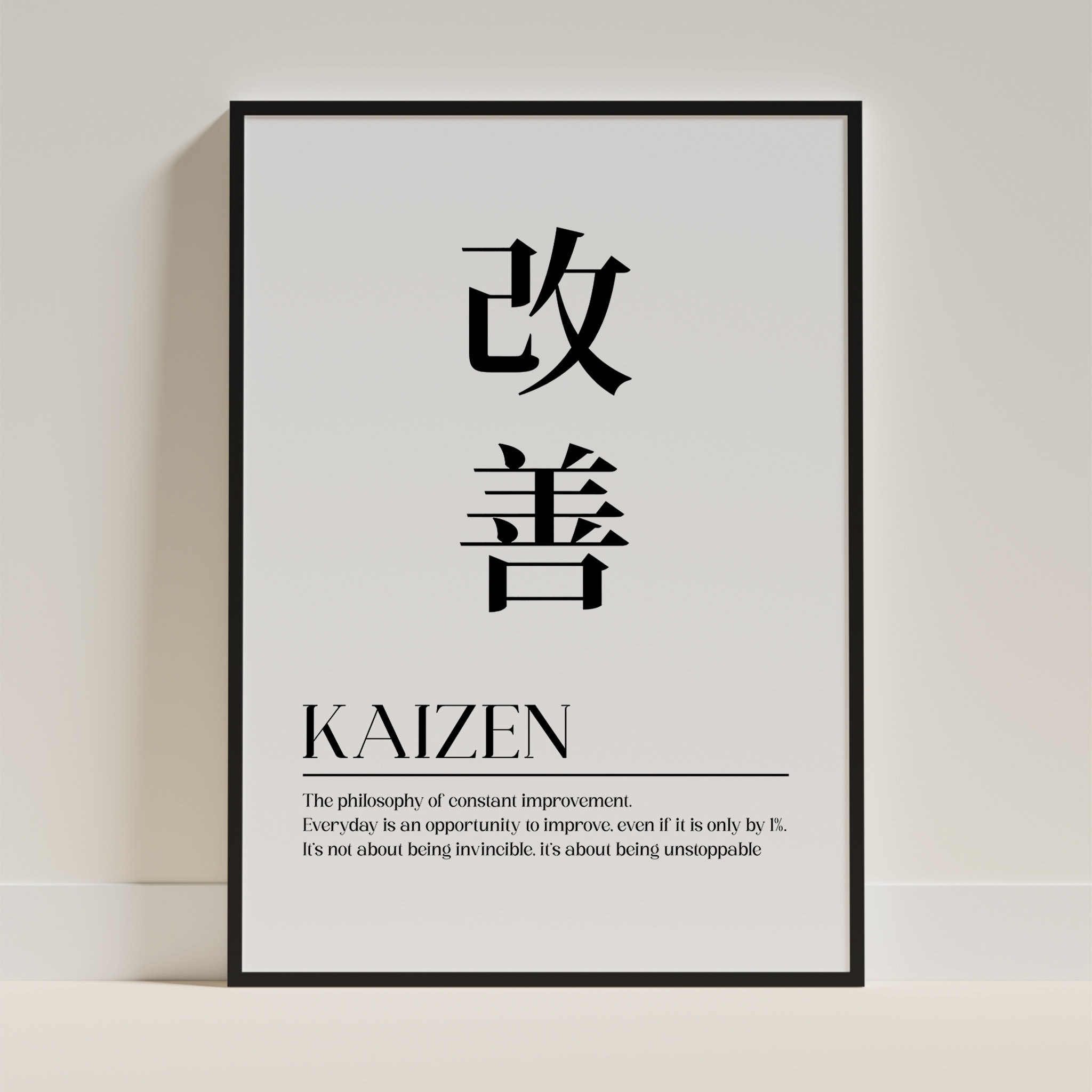 Kaizen Poster, Kaizen Minimalist Japanese Wall Art Quote Print Painting, Kaizen Japanese Quote ...