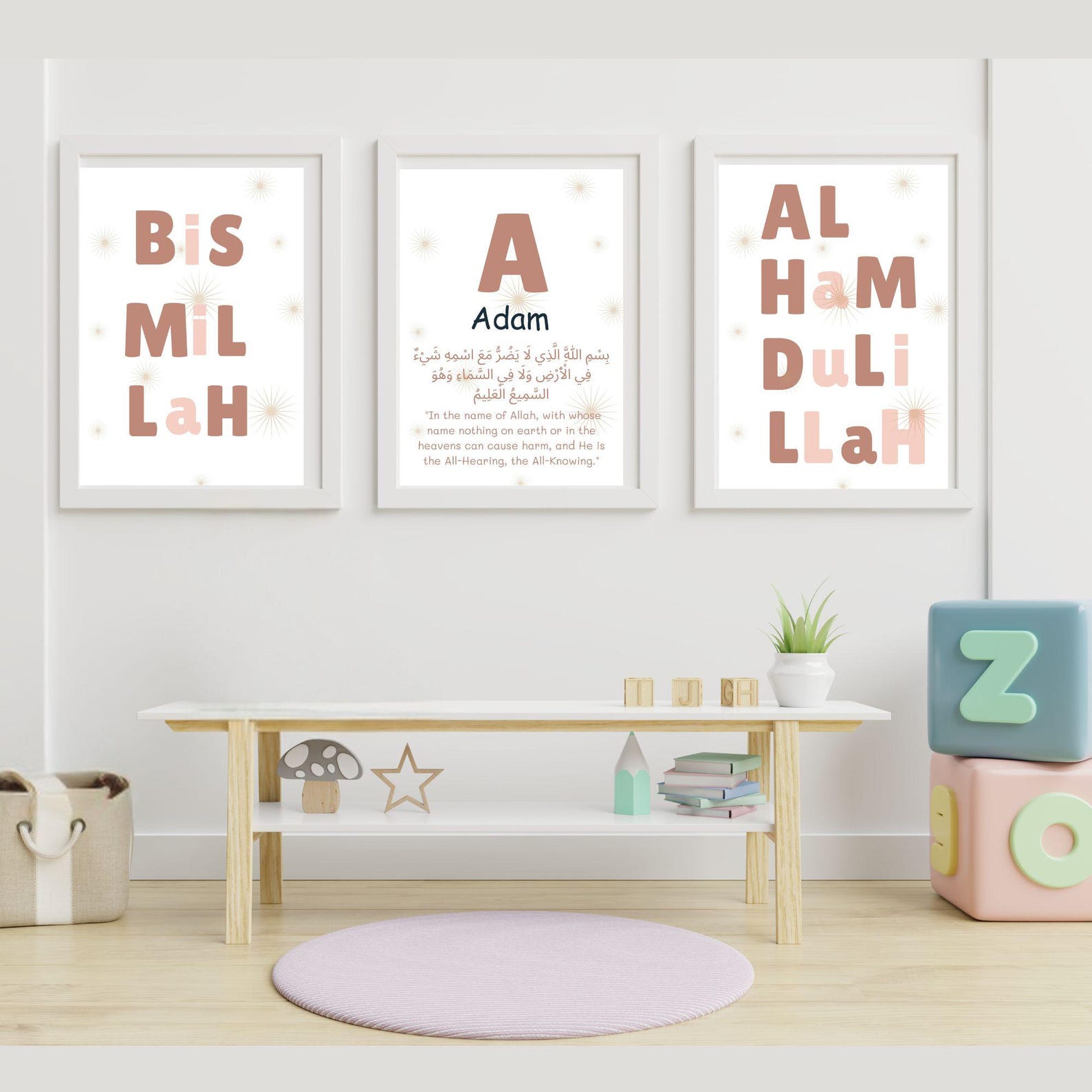 Islamic Wall Art for Children Digital Download, Eid Gifts for Kids ...