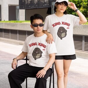 Xing Xing the Monkey Smilling Unisex T-shirt, Xingxing, Monkey Shirt ...