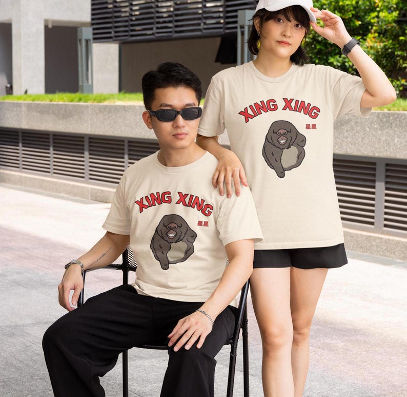 Xing Xing the Monkey Smilling Unisex T-shirt, Xingxing, Monkey Shirt ...