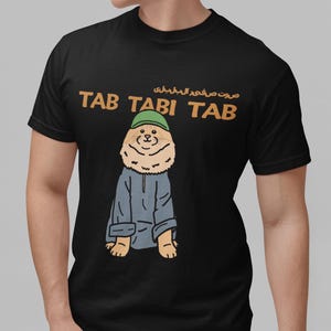 Tab Tabi Tab Cat Unisex T-shirt, Tab Tabi Tab Meme, Muslim Cat, Cat ...