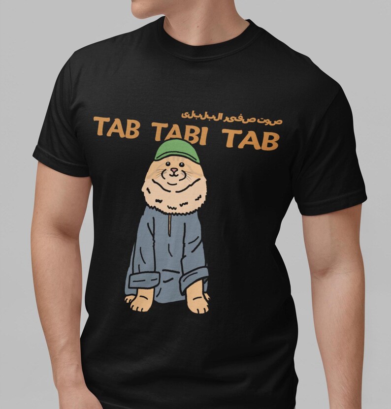 Tab Tabi Tab Cat Unisex T-shirt, Tab Tabi Tab Meme, Muslim Cat, Cat Meme Shirt, Funny Cat Meme ...
