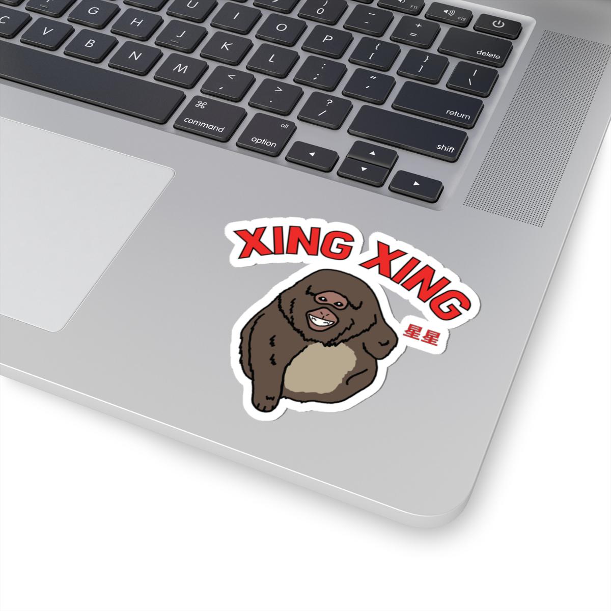 Xing Xing the Monkey Smilling Kiss-cut Sticker, Xingxing, Monkey ...