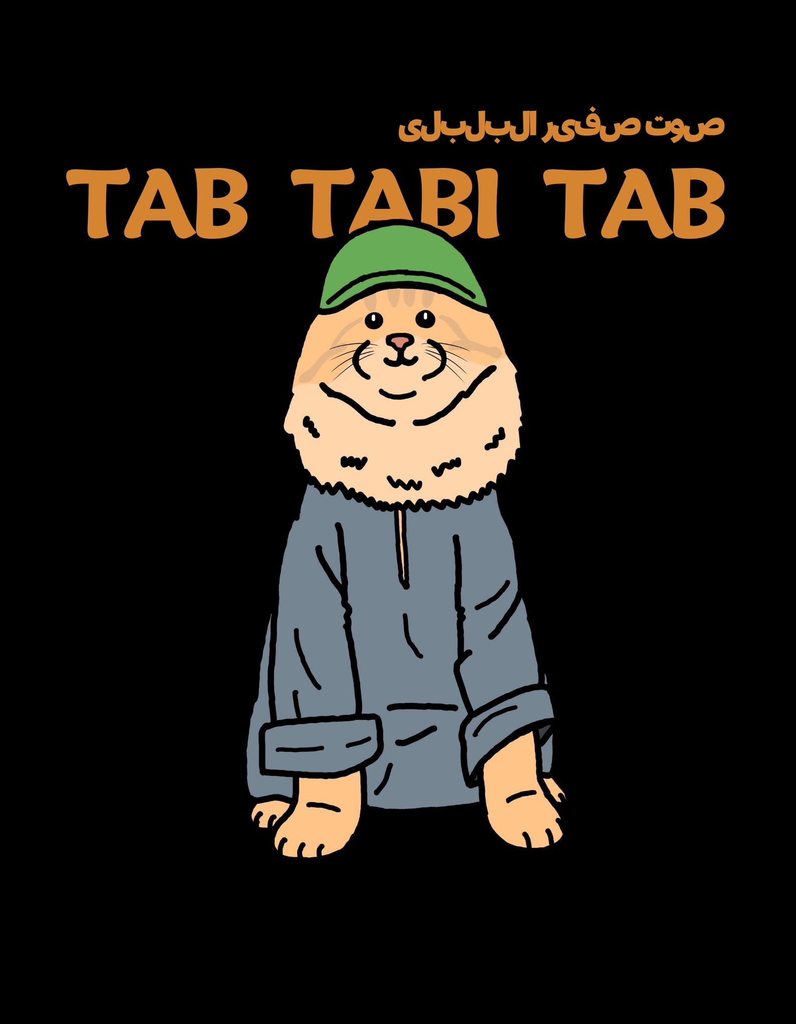 Tab Tabi Tab Cat Unisex T-shirt, Tab Tabi Tab Meme, Muslim Cat, Cat ...