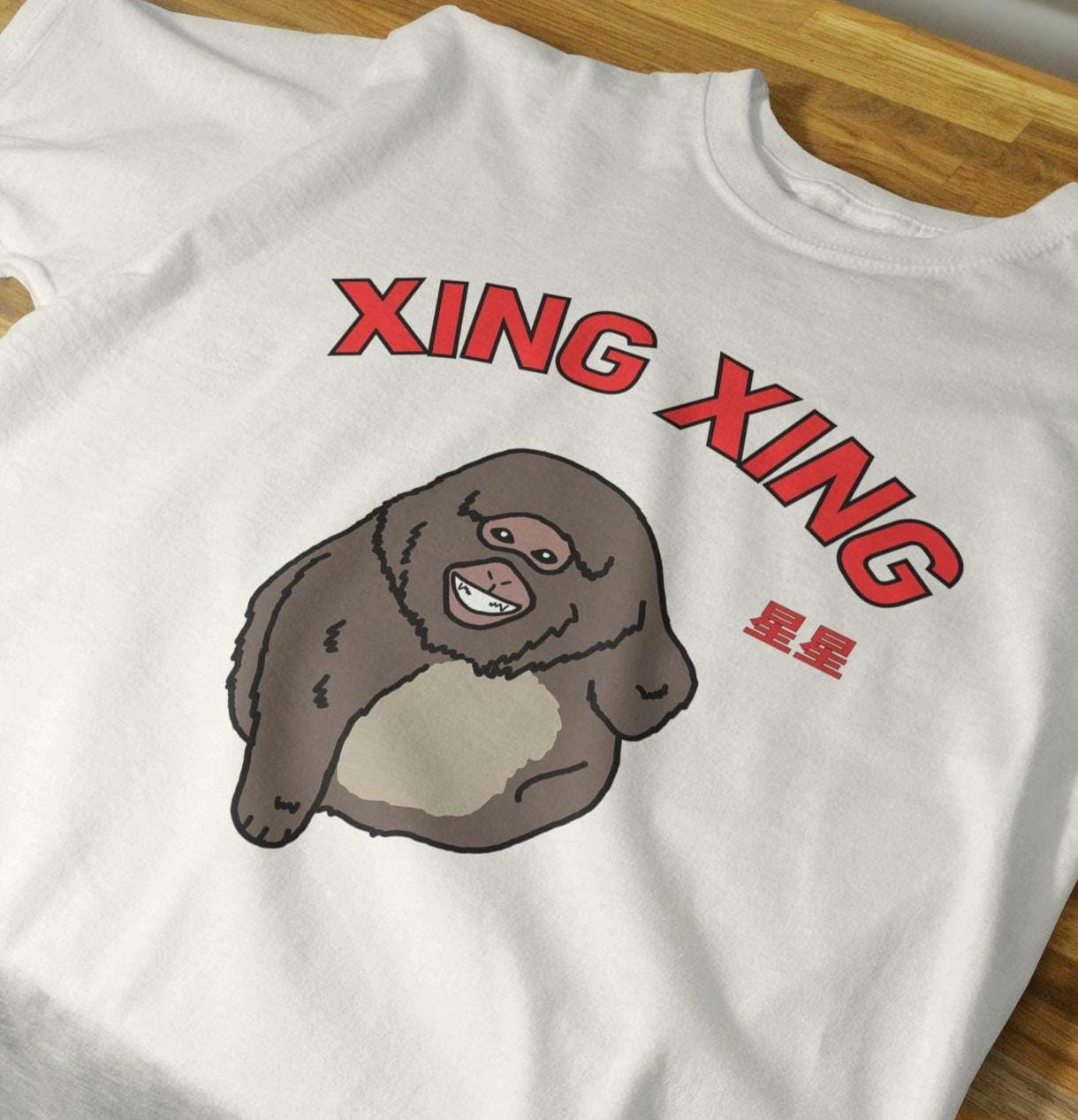 Xing Xing the Monkey Smilling Unisex T-shirt, Xingxing, Monkey Shirt ...