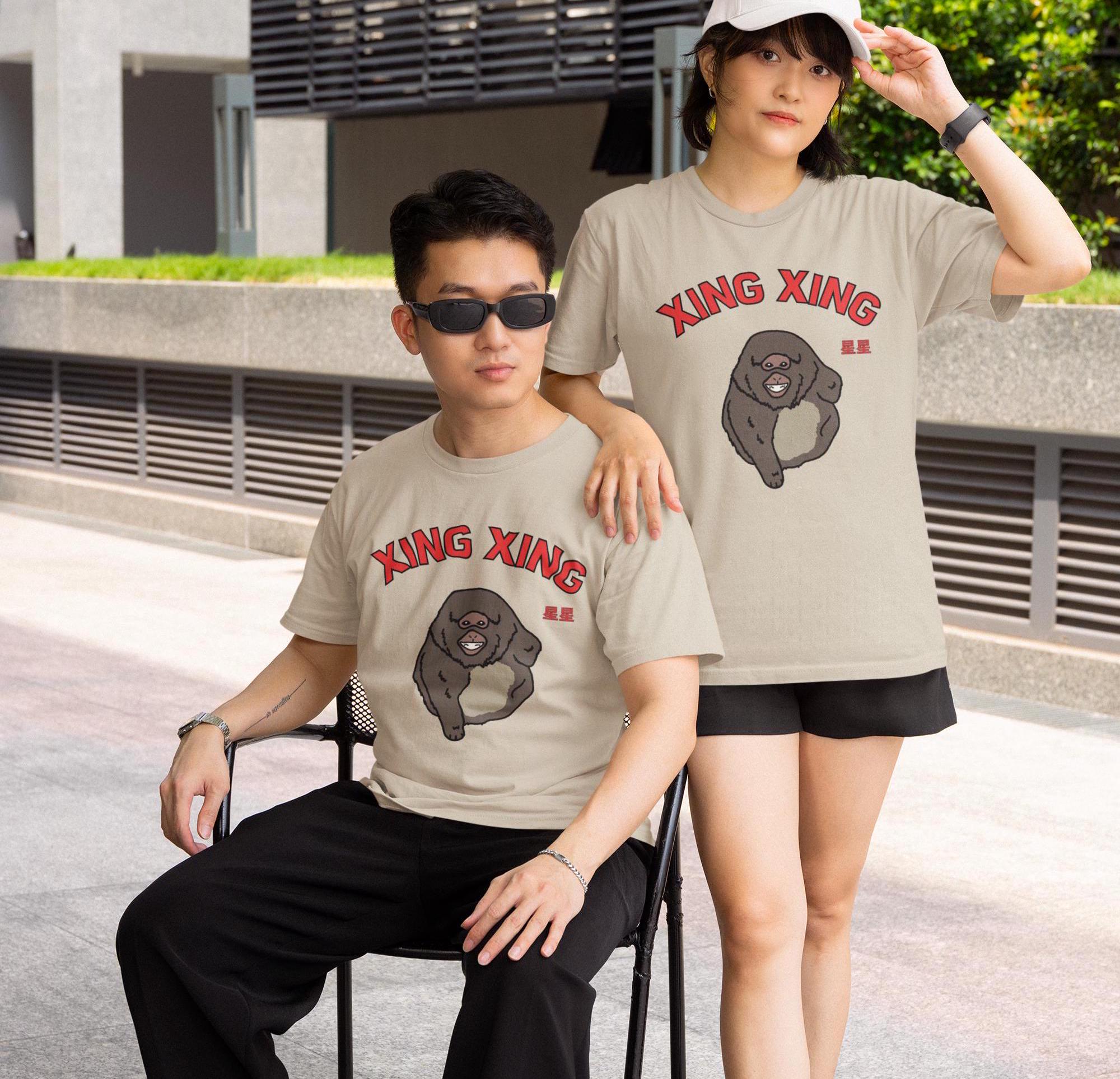 Xing Xing the Monkey Smilling Unisex T-shirt, Xingxing, Monkey Shirt ...