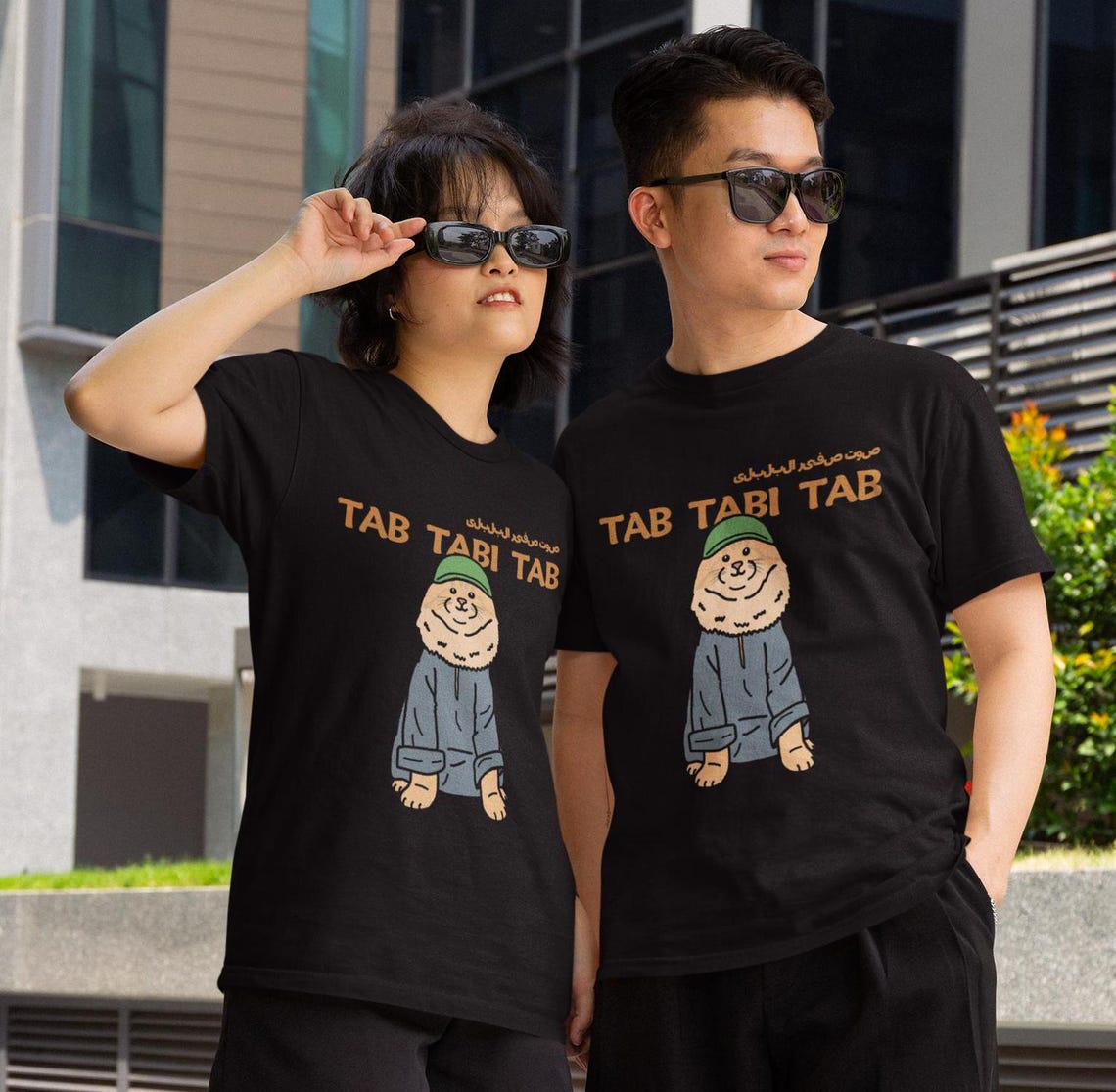 Tab Tabi Tab Cat Unisex T-shirt, Tab Tabi Tab Meme, Muslim Cat, Cat ...