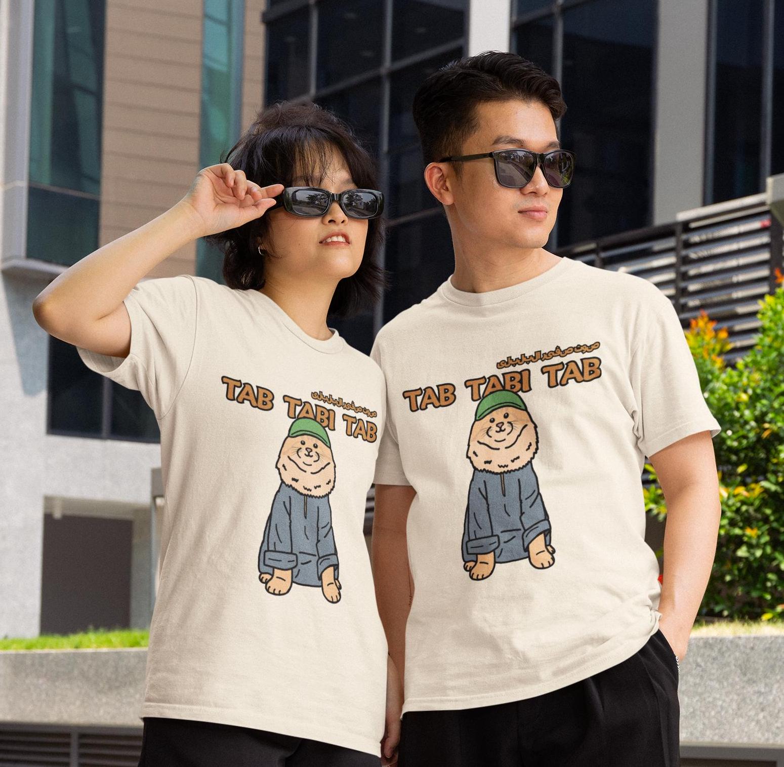 Tab Tabi Tab Cat Unisex T-shirt, Tab Tabi Tab Meme, Muslim Cat, Cat ...