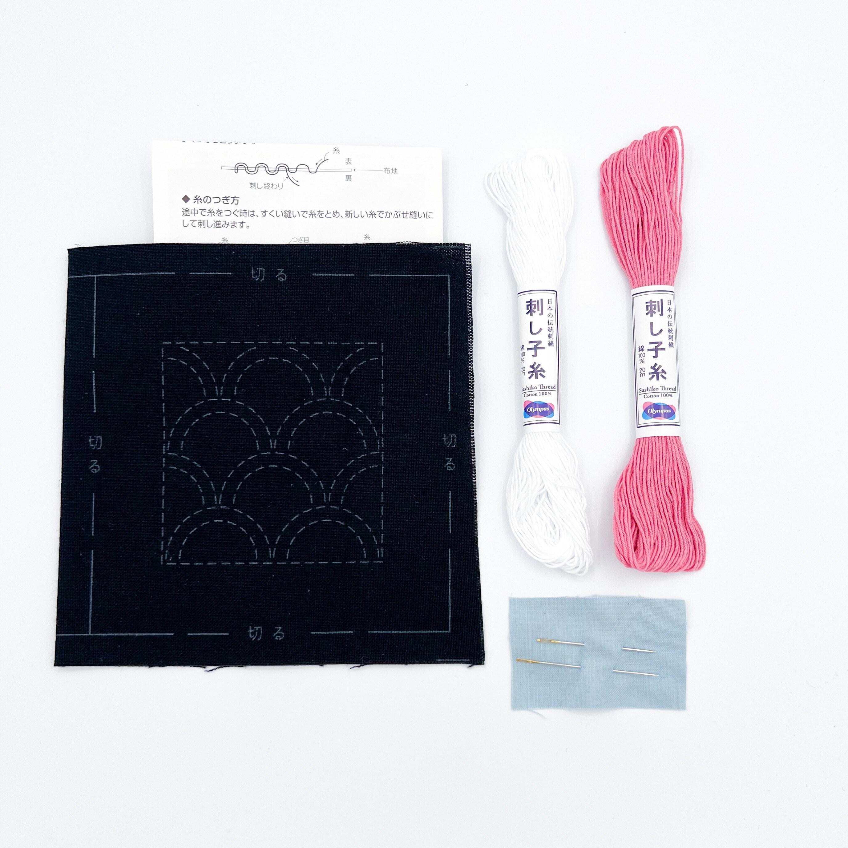 Beginner Sashiko Kit Sashiko Patterns Preprinted on Cotton | Etsy