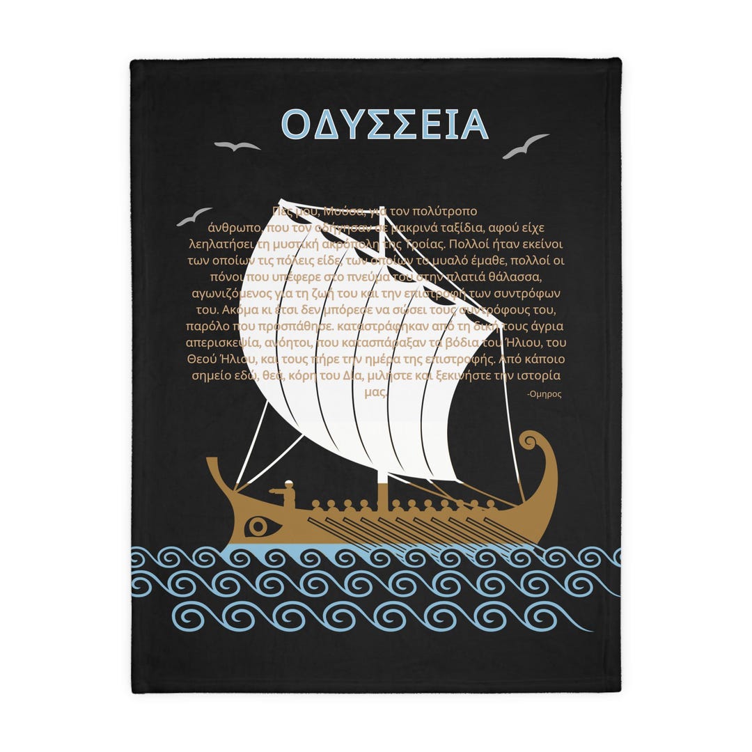 The Odyssey Penteconter and Opening Lines Velveteen Microfiber Blanket ...