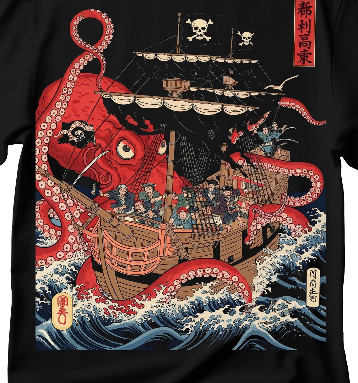 Japanese Kraken T-shirt: Octopus Vs Pirate Ship, Sailor Style - Etsy