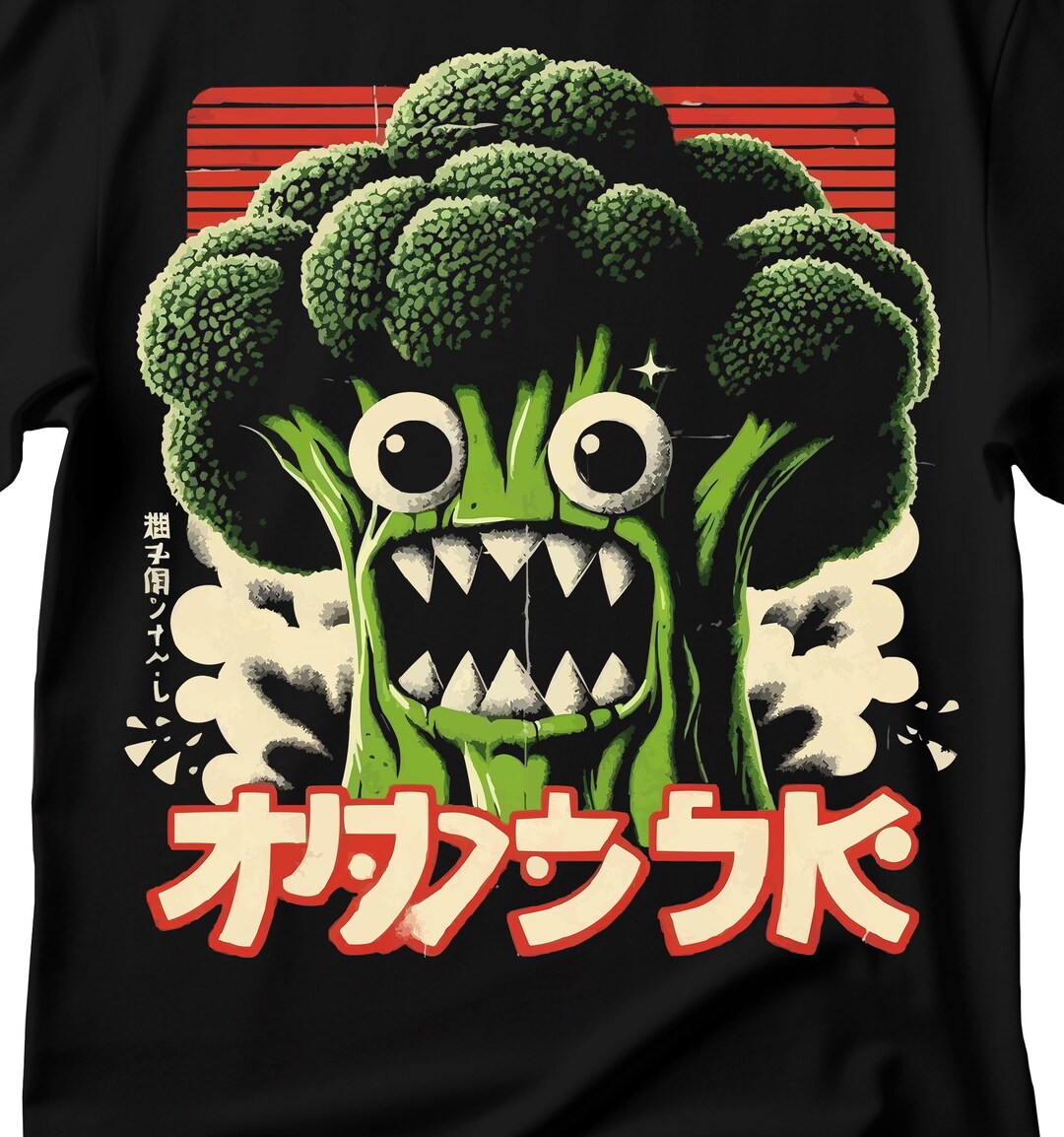Vintage Japanese Kaiju Broccoli Monster T-shirt - Etsy