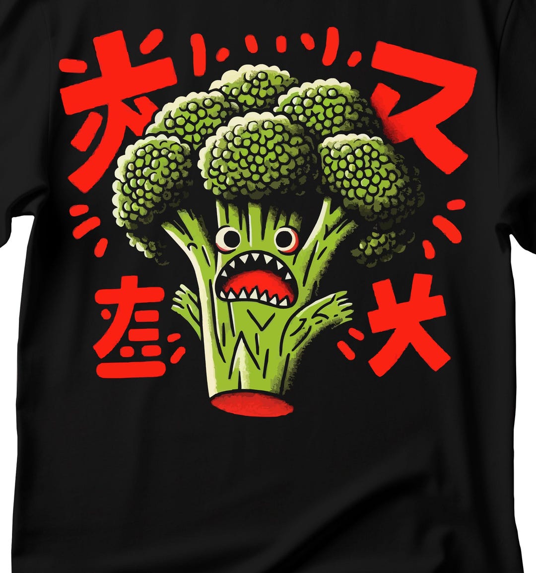 Vintage Broccoli Japanese Monster Kaiju T-shirt, Broccoli Funny Monster ...