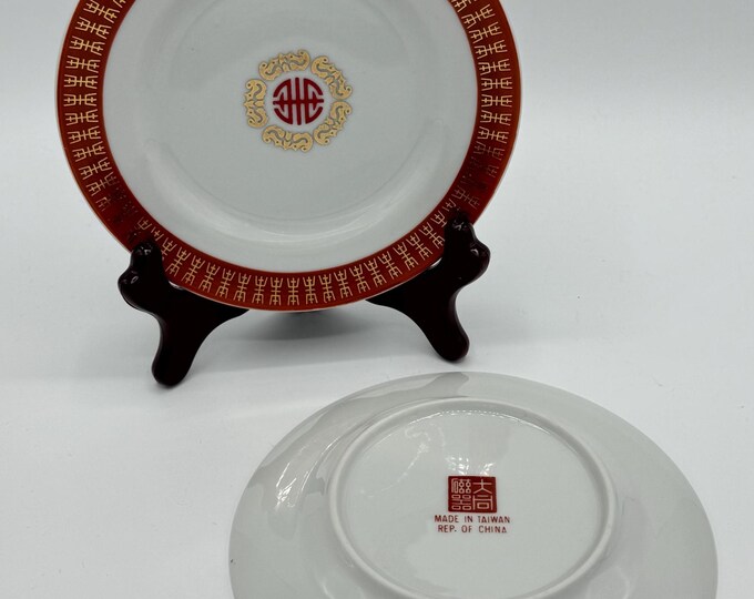 Vintage Datang Tatung Red China 6 Inch Taiwan Plates Set of 4 - Etsy