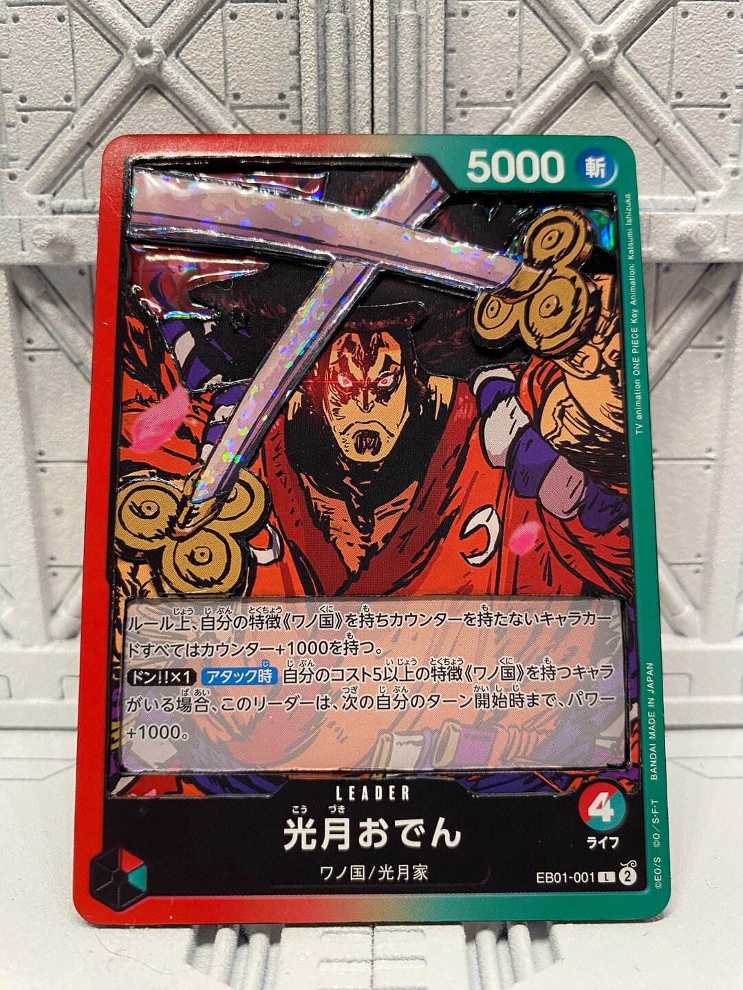 3d One Piece TCG Shadow Box Oden Leader - Etsy