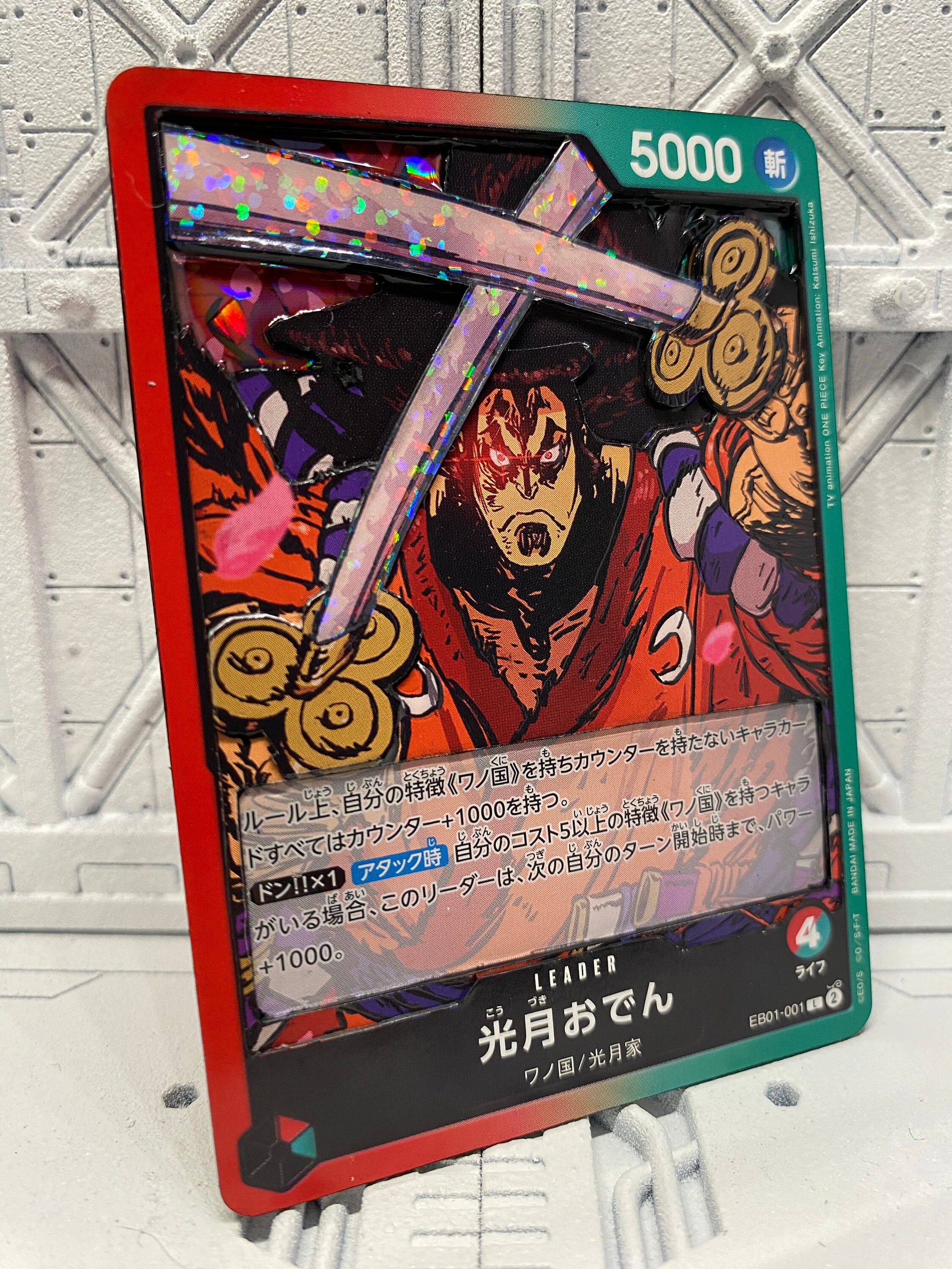 3d One Piece TCG Shadow Box Oden Leader - Etsy