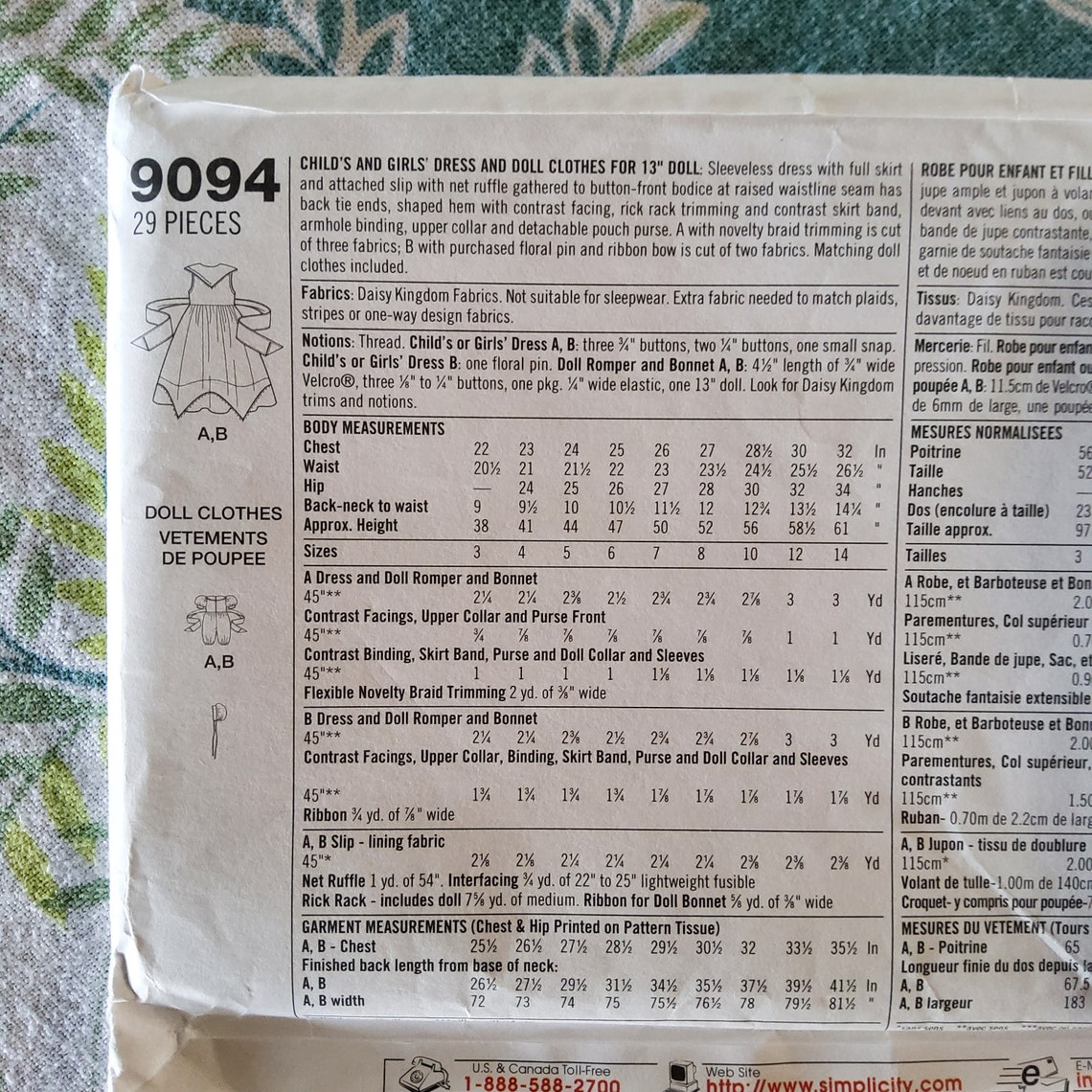 Simplicity Daisy Kingdom 9094 Complete Uncut Factory Folds - Etsy