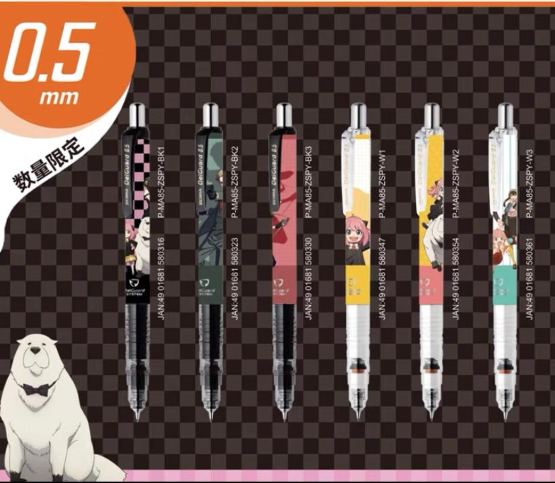 Zebra Spy Family Mechanical Pencil 0.5mm Japan - Etsy