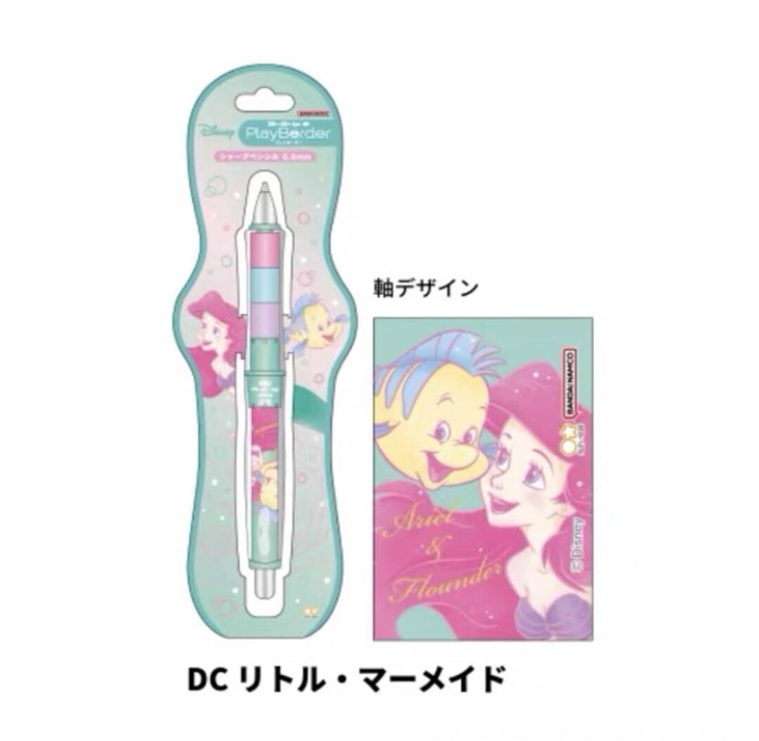Pilot Disney Ariel Dr Grip Mechanical Pencil 0.5mm Japan - Etsy