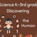 Science K-3rd Grade Human Body - Etsy