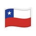 Chile Flag Sticker | Chilean Flag | Fun Sticker Decorations | Fun Gift ...