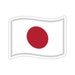Japanese Flag Sticker | Japan Flag | Fun Sticker Decorations | Fun Gift ...
