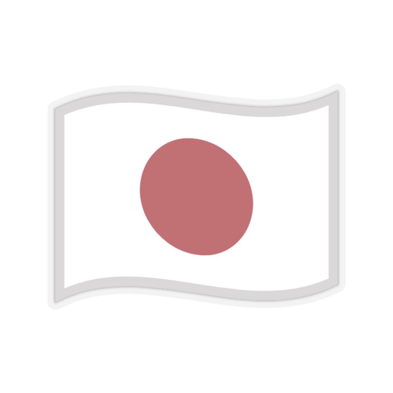 Japanese Flag Sticker | Japan Flag | Fun Sticker Decorations | Fun Gift ...