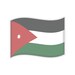Jordan Flag Sticker | Jordanian Flag | Fun Sticker Decoration | Fun ...