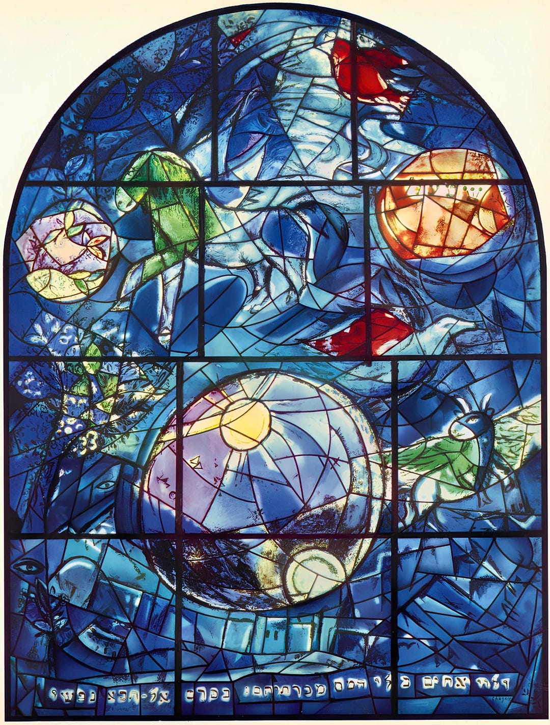 Marc Chagall, Tribe of Simeon, Jerusalem Windows, Limited Edition ...