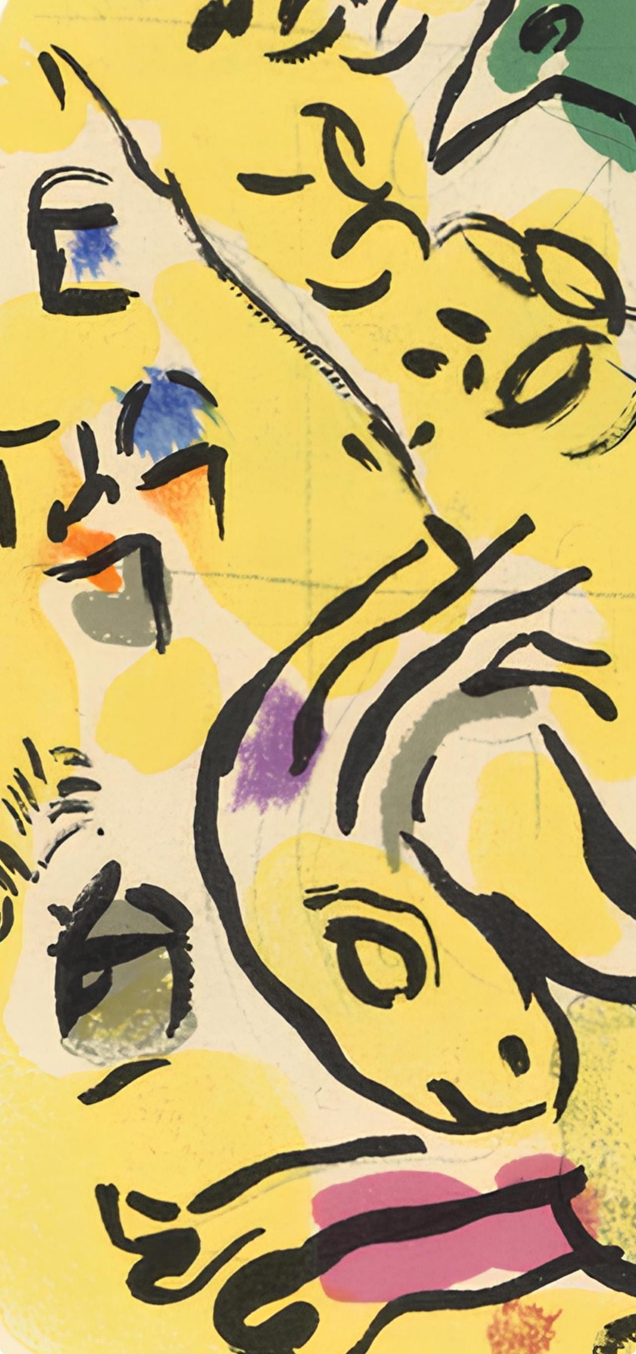 Marc Chagall, Tribe of Naphtali, Jerusalem Windows, Limited Edition ...