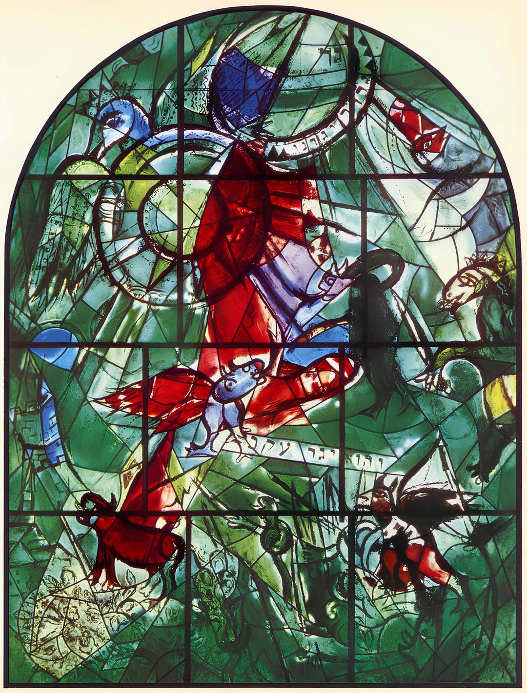 Marc Chagall, Tribe of Gad, Jerusalem Windows, Limited Edition ...