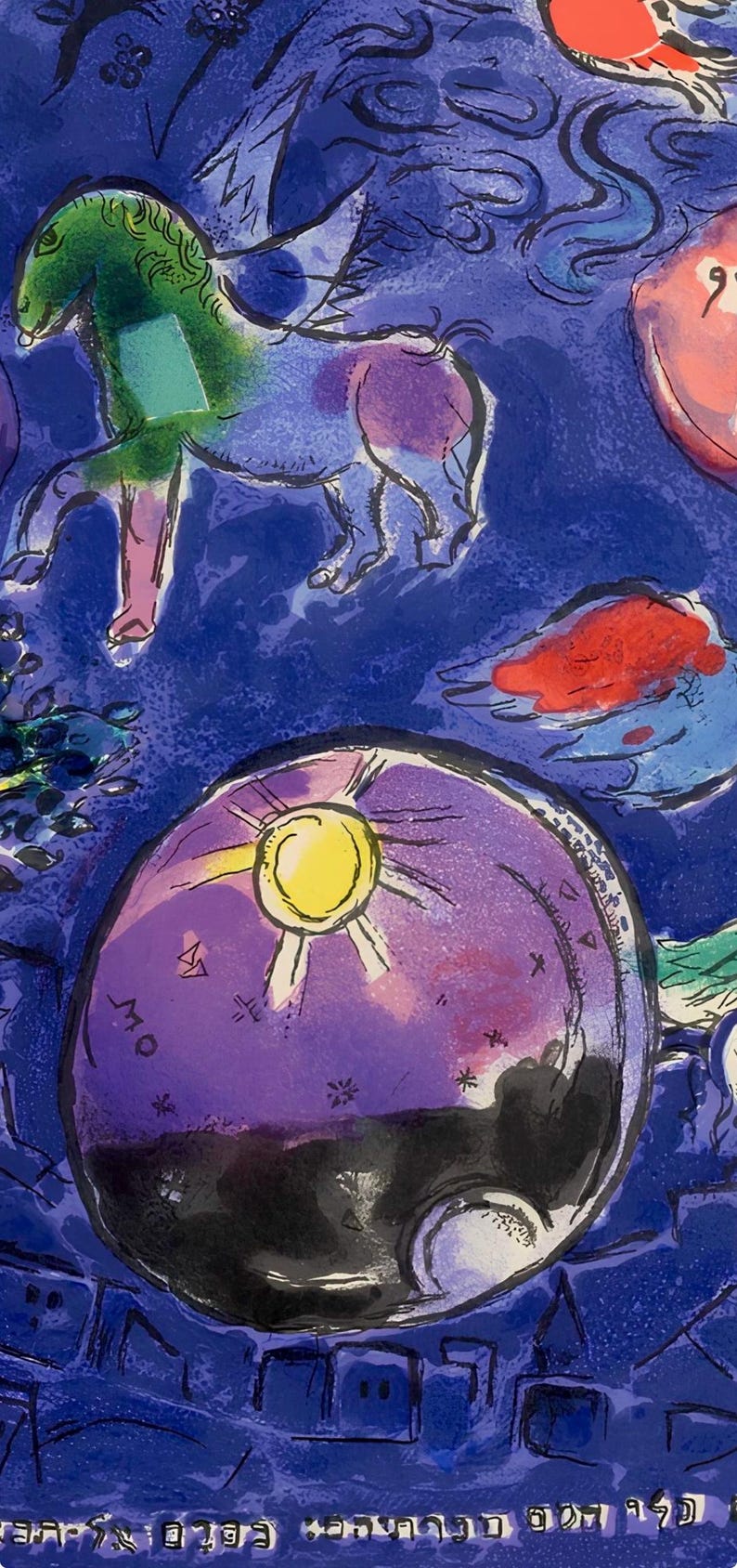 Marc Chagall, Tribe of Simeon, Jerusalem Windows, Limited Edition ...