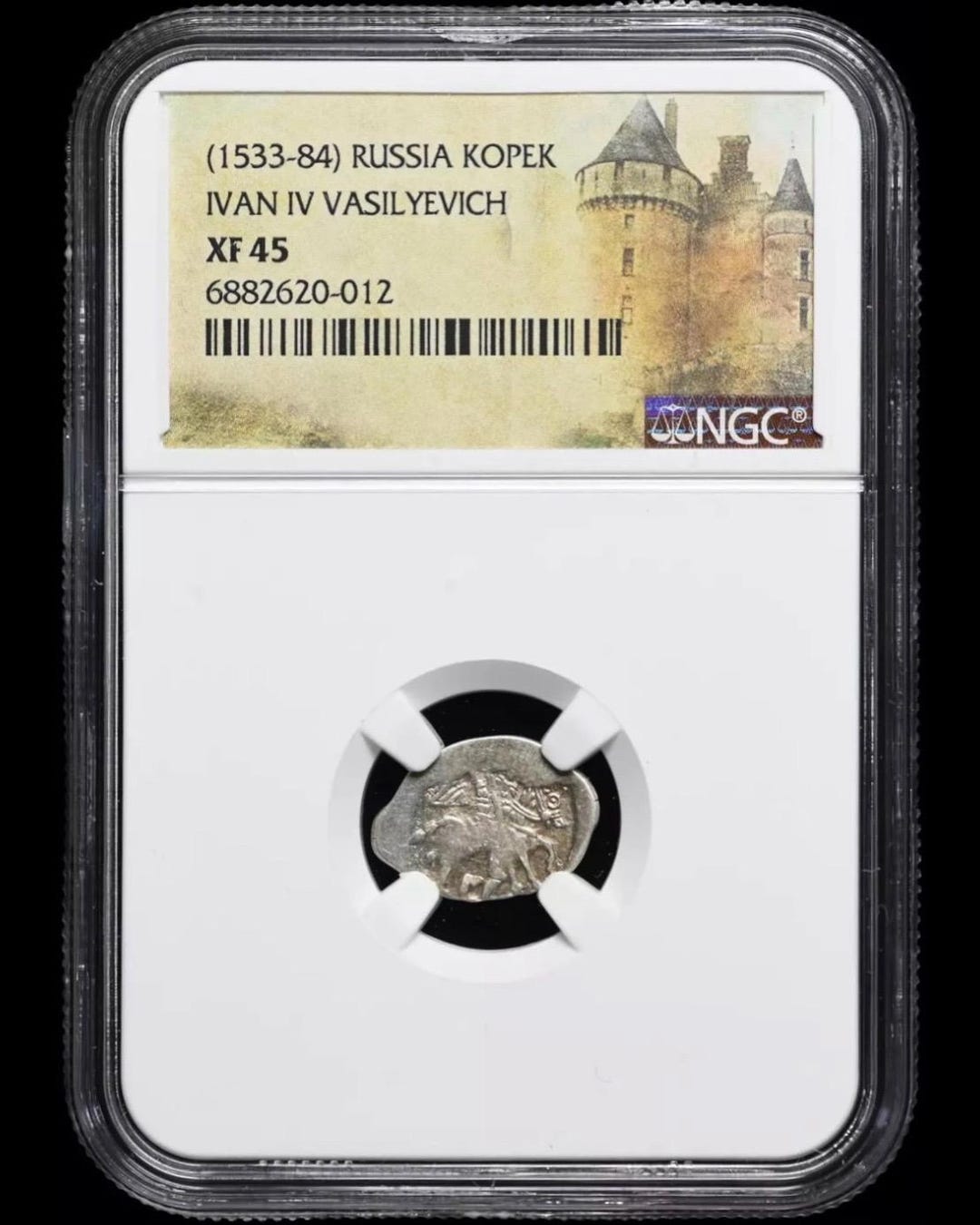 Medieval Silver Coin. Authentic Medieval Silver Denga. Ivan IV ivan the Terrible Late Medieval ...