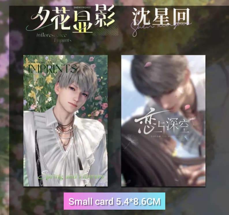 Love and Deepspace Spring Gift Set, Xavier Keychain, Button, Postcard ...